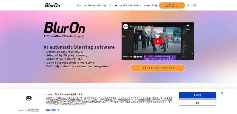 Blur On Reviews 2026: Details, Pricing, Features, Benefits, and More