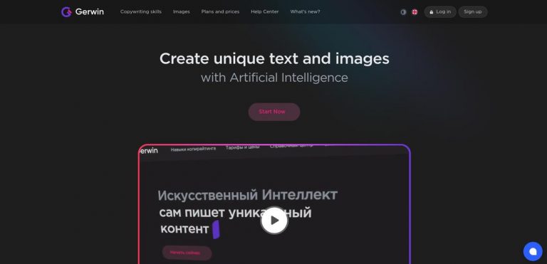 Gerwin Reviews 2025: Details, Pricing, Features, Benefits, and More